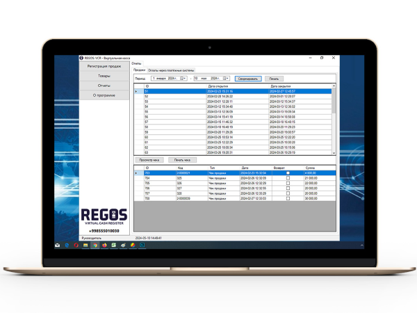 Онлайн-касса (ККМ) в Узбекистане: Виртуальная касса REGOS: VCR - REGOS Software